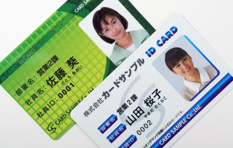 IDカードとは？概要や種類を徹底解説 | プラスチックカード印刷・作成の専門店 バズ・プランニング